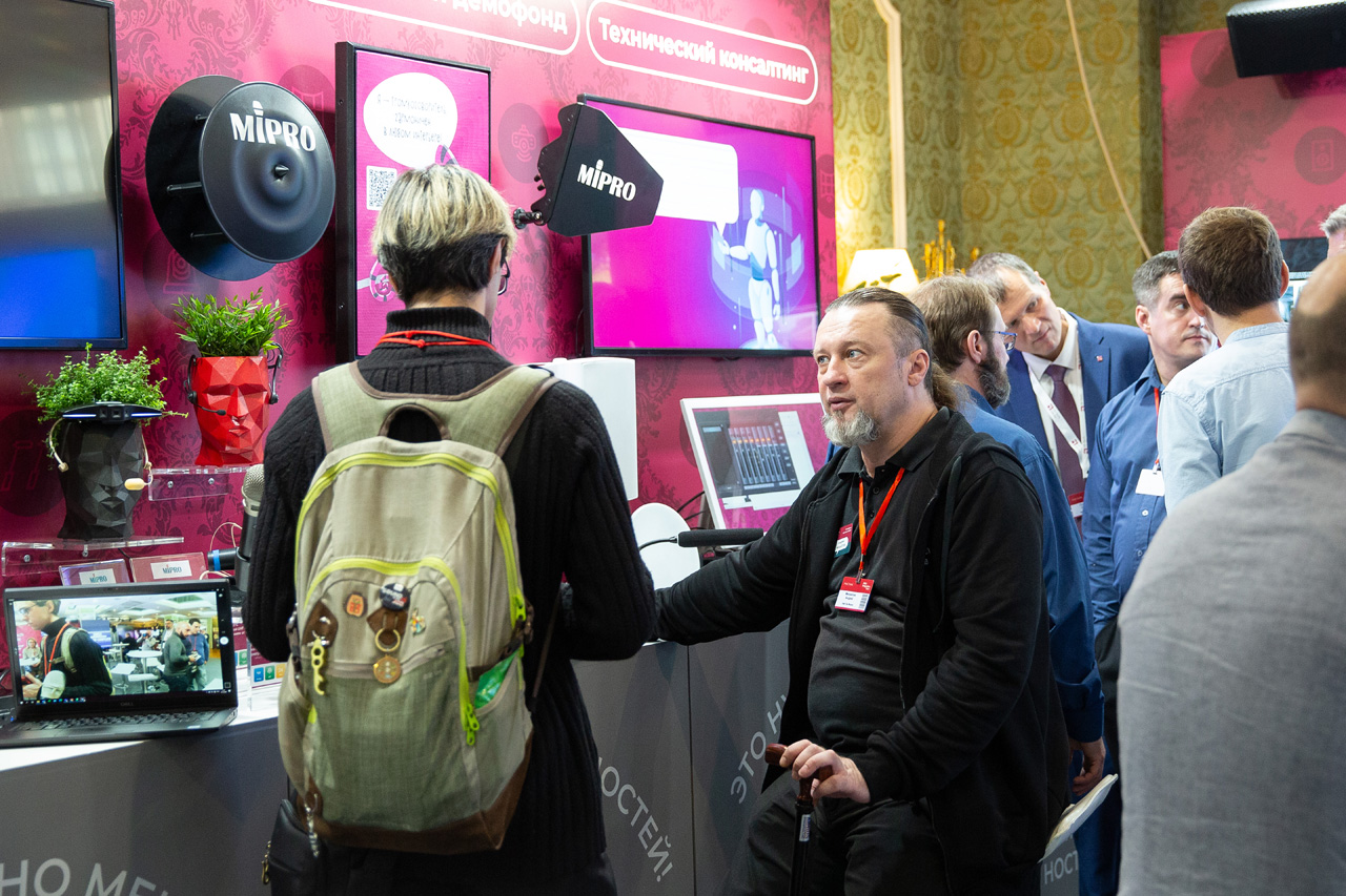 ProIntegration Tech 2023