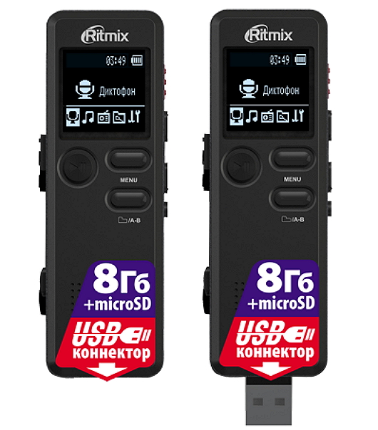 Диктофон Ritmix RR-610